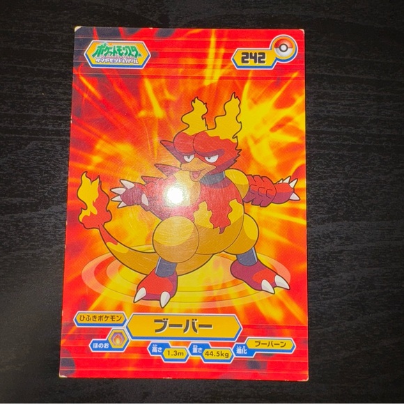 Pokemon | Accessories | Pokemon Bromides Magmar 242 Card Japanese Used ...